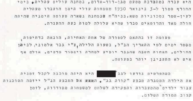 %d7%a7%d7%95%d7%a8%d7%aa-%d7%92%d7%92-%d7%aa%d7%9e%d7%95%d7%a0%d7%94