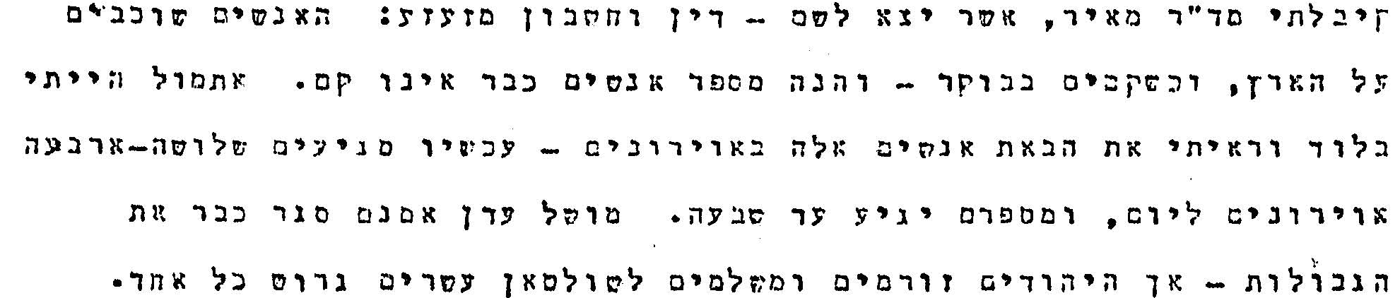 %d7%aa%d7%a2%d7%95%d7%93%d7%94-5-%d7%94%d7%a9%d7%a8-%d7%a9%d7%a4%d7%99 ...