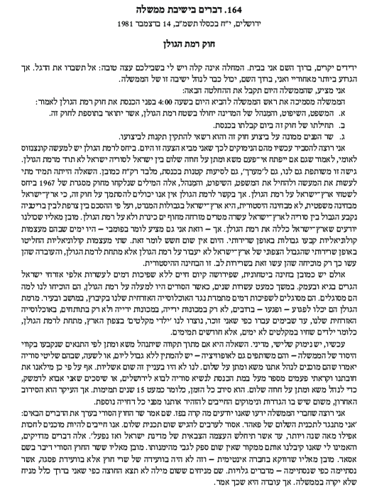 1%d7%9c%d7%9b%d7%99%d7%93%d7%94