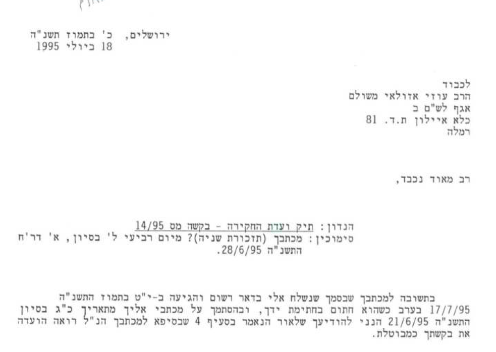 13%d7%9c%d7%9b%d7%99%d7%93%d7%94