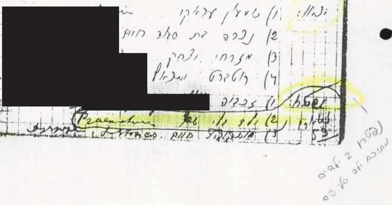 26%d7%9c%d7%9b%d7%99%d7%93%d7%94