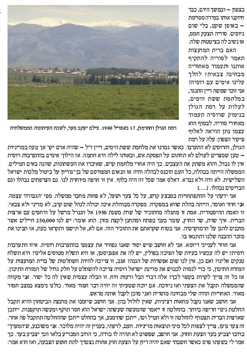 5%d7%9c%d7%9b%d7%99%d7%93%d7%94